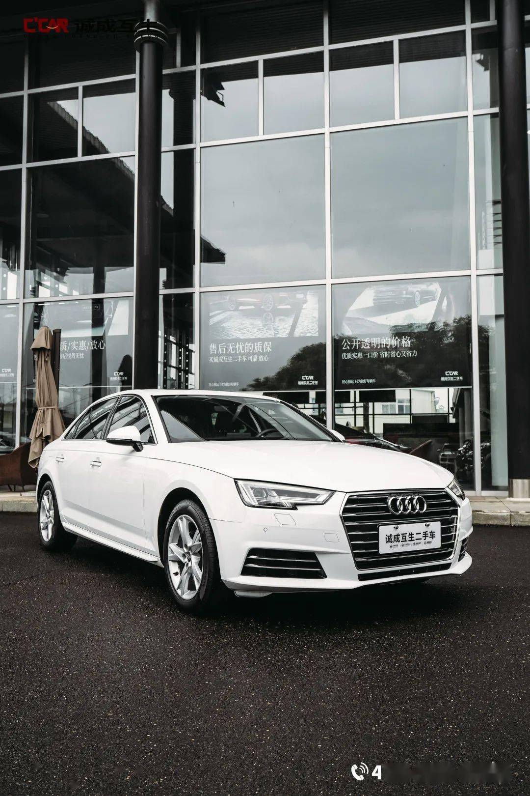 热门豪华B级车，半价左右直接拿下！【奥迪A4L 30周年型 40TFSI 进取型】_搜狐汽车_搜狐网