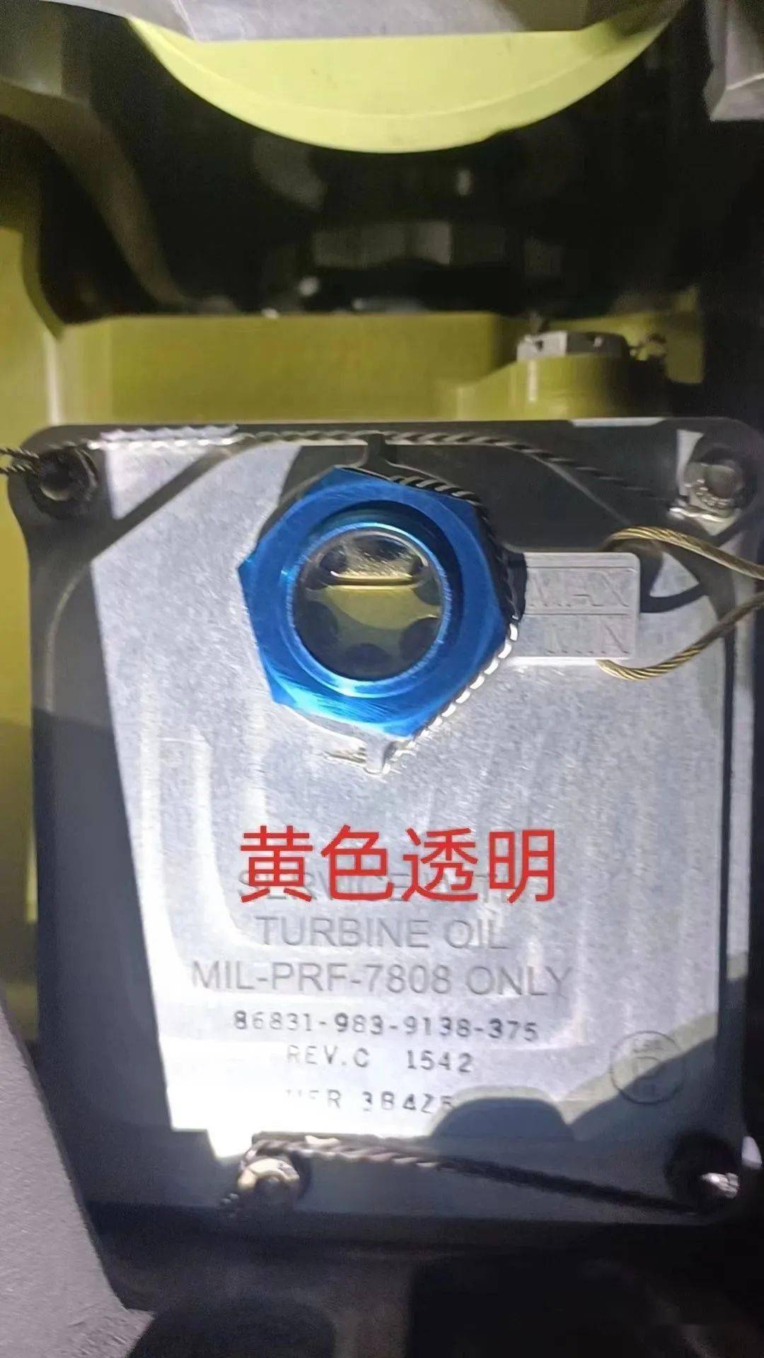 执行A350-900《一般目视检查无返回刹车（滑油面和渗漏）》经验分享_搜狐汽车_搜狐网