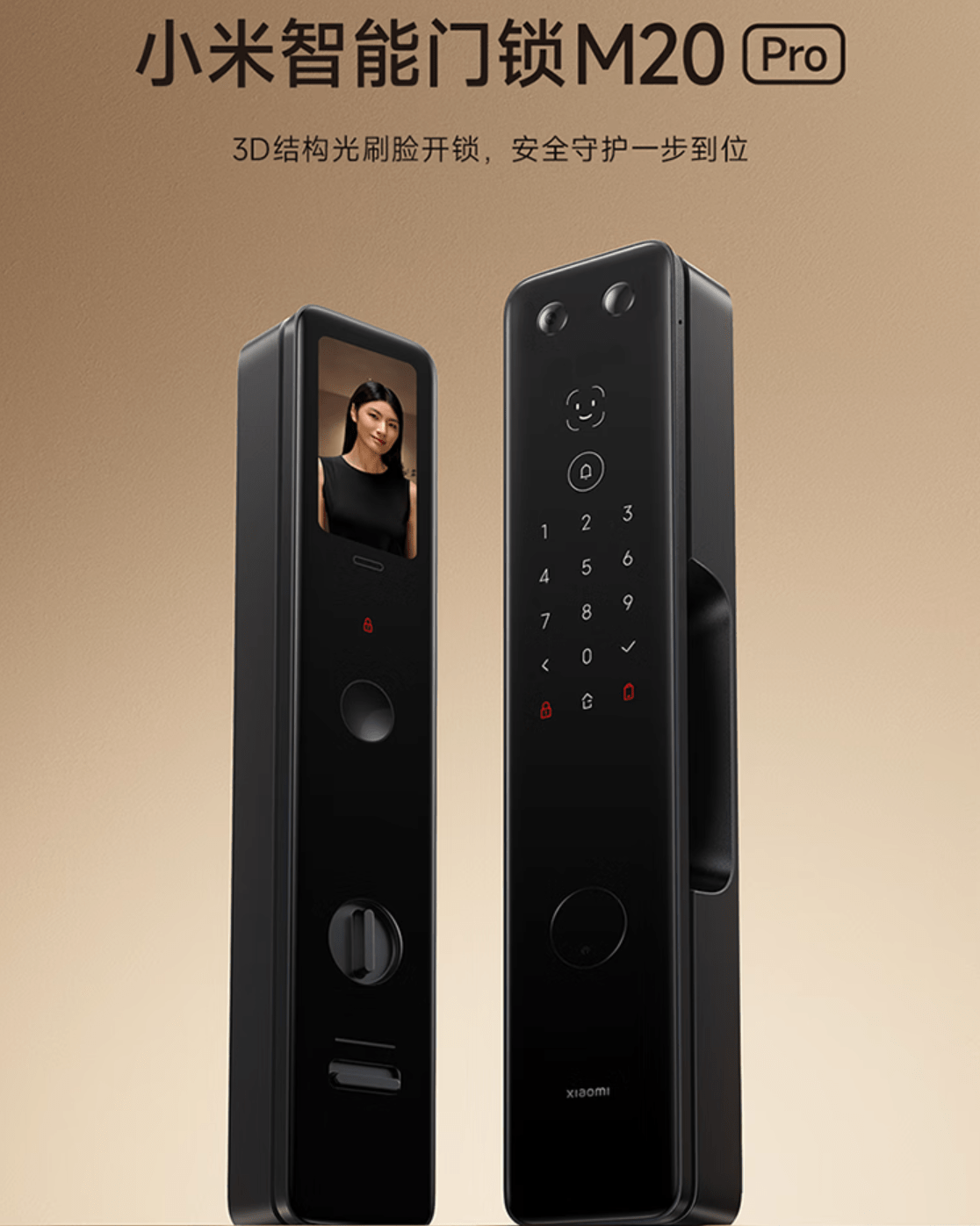 小米智能门锁 M20 Pro 上架：3D 结构光刷脸开锁，首发 2799 元_支持_画面_方面