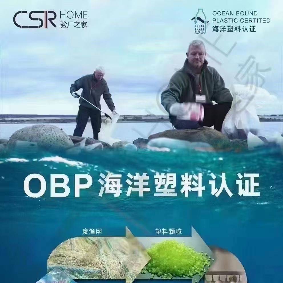 Canopy热按钮报告是什么，是由什么组织发起的标准 加入Canopy成员单位有哪些_保护_森林_生产商