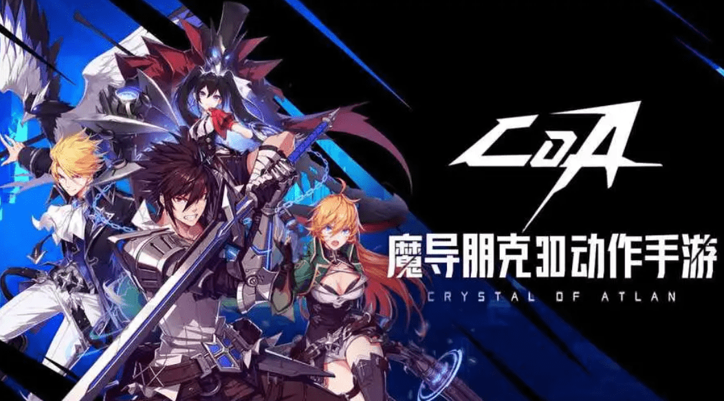 字节跳动旗下朝夕光年推出ARPG手游《晶核》，市场表现亮眼_该游戏_玩家_业务