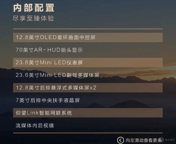 比亚迪仰望 U8 部分参数及配置出炉：功率 880 千瓦，零百加速 3.6s，7 块大屏_搜狐汽车_搜狐网