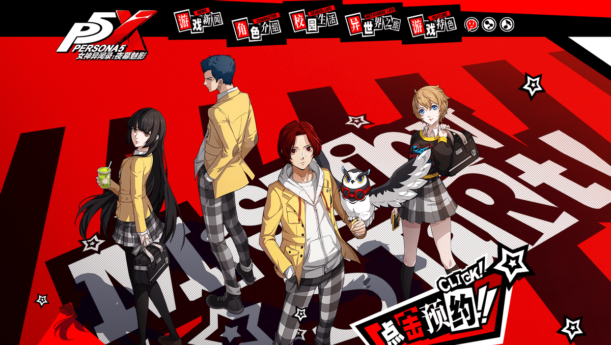 首次参展就“人满为患”，P5X的魅力在哪里？_游戏_玩家_人气