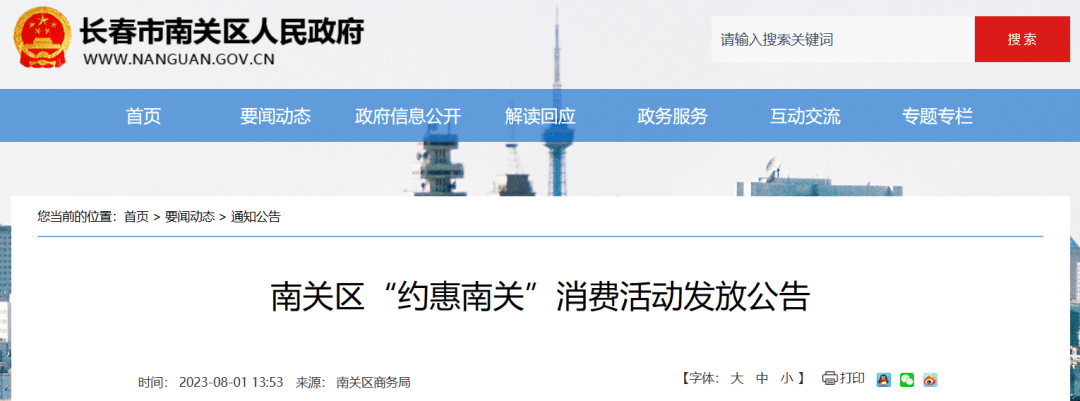 2600000元！后天10点开抢！_活动_消费_补贴