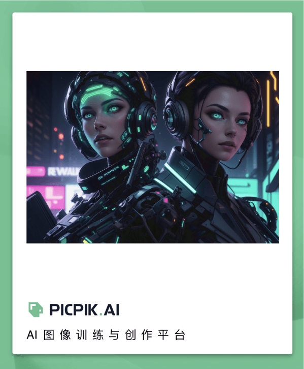 创意大作一键生成，UCloud AIGC图像产品精彩亮相IXDC设计大会_模型_训练_支持