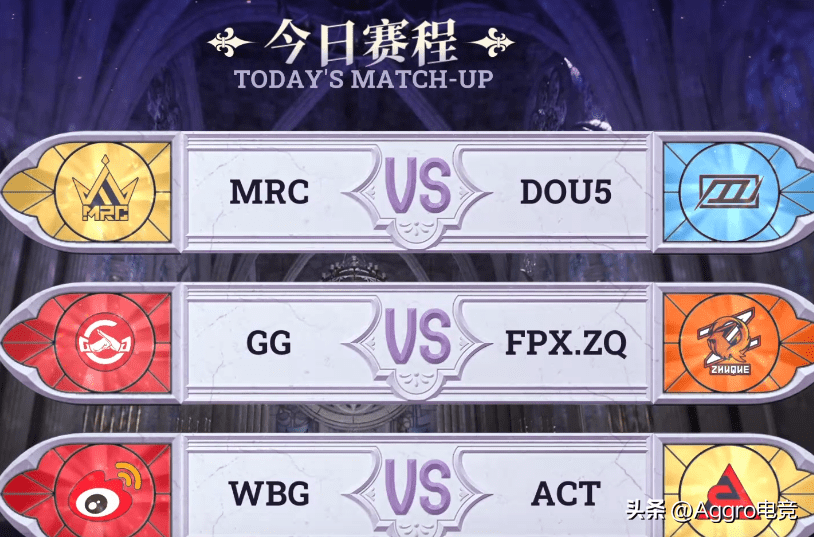 第五人格IVL常规赛关键战，DOU5现顶级战队实力，力克MRC锁定前3_排名_勘探员_使徒