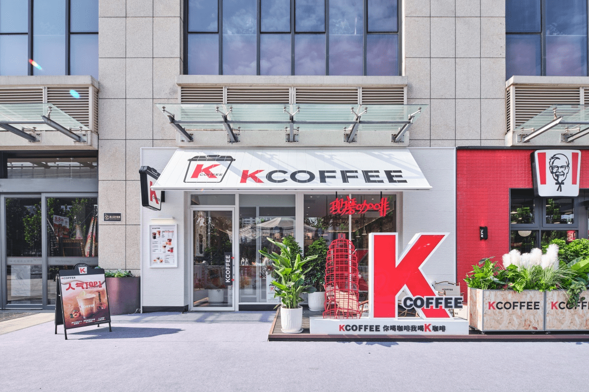 以“咖”会友，河南肯德基首家KCOFFEE咖啡馆落户郑东新区_消费者_产品_场景