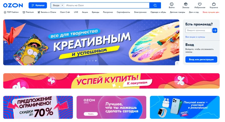 GMV猛增71% ！OZON称霸俄罗斯_Ozon_平台_卖家