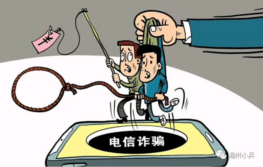 紧急提醒!警惕 百万保障”最新骗局!已有多人中招女士微信功能