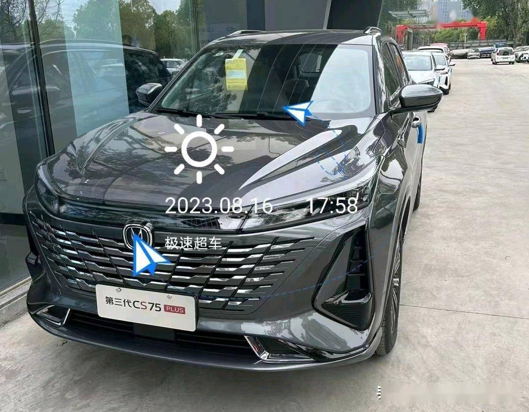 挑战哈弗H6，第三代长安CS75plus登场，犀利又帅气_搜狐汽车_搜狐网