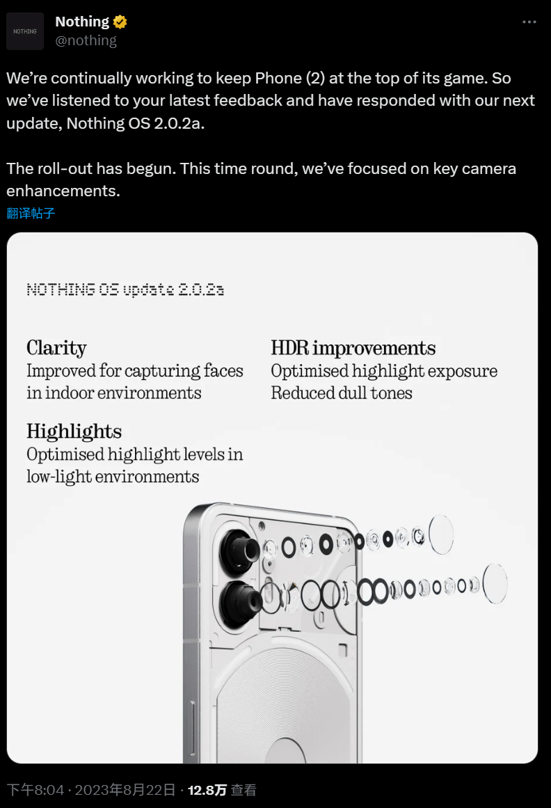 Nothing Phone（2）手机获推 Nothing OS 2.0.2a 系统更新_相机_相关_内容