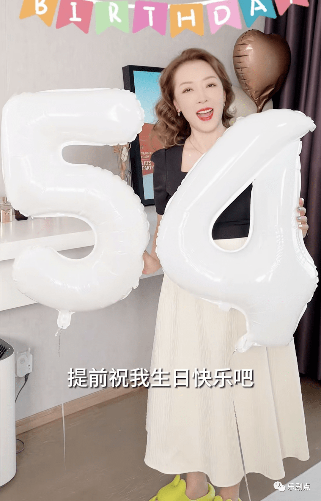TVB女星庆祝54岁生日，给自己送54份厚礼，已移居内地财政自由_郭少芸_礼物_的发展