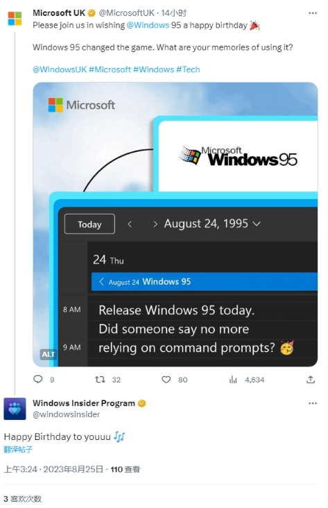 微软庆祝：Windows 95系统迈入28岁生日_影响_用户_创新