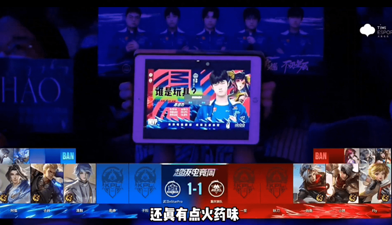 狼队4-1eStar，fly不愧对抗路尽头，一笙教子阳玩达摩，杀人诛心-搜狐大视野-搜狐新闻