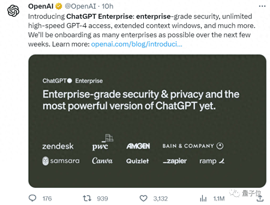 无限量访问GPT-4！ChatGPT企业版来了，可扩展32k上下文_OpenAI_功能_版本