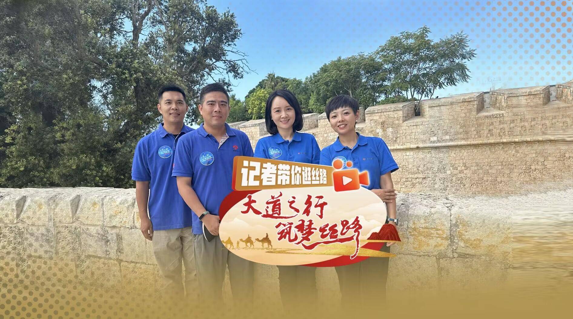 大道之行 筑梦丝路丨vlog:跟随中欧班列邂逅一座欧洲中国城一带德国国家