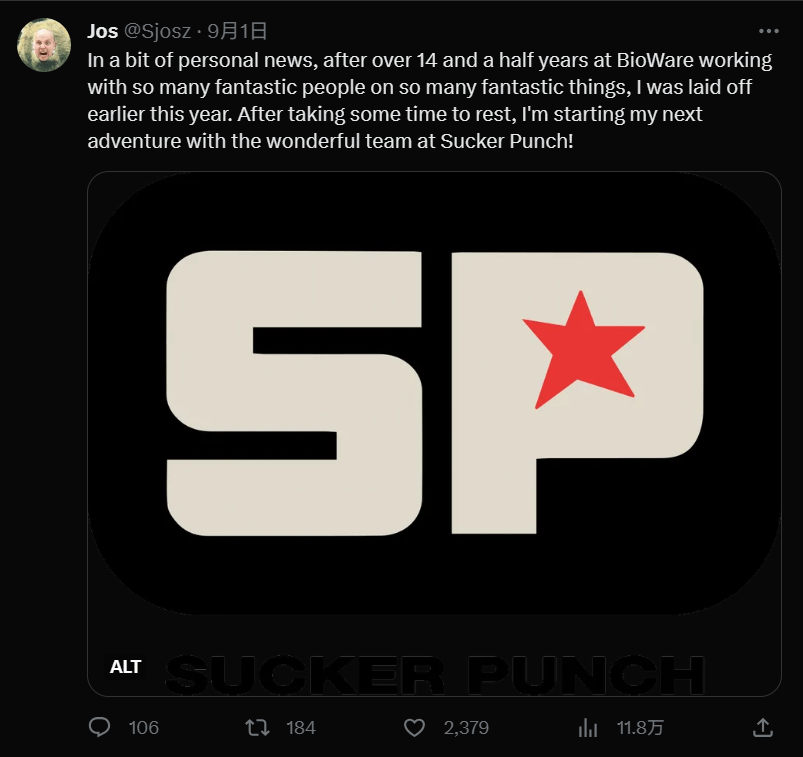 前BioWare开发者《质量效应》Jos Hendriks 宣布加入索尼第一方_游戏_Sucker_Punch