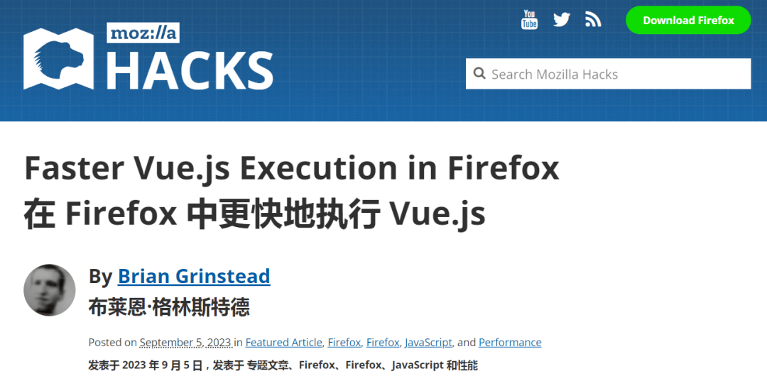 Firefox针对Vue 3的优化，响应速度显著提升_进行_js_Proxy