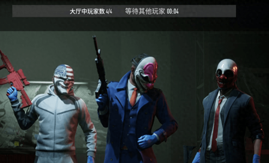 全新策略关卡，开启你的《Payday 3》冒险之旅_玩家_游戏_任务