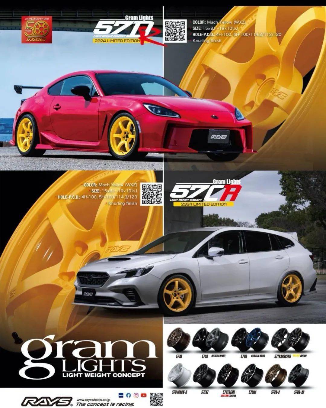 RAYS 57CR/57DR 2324马赫黄限定版，颜值性能强韧拉满！_搜狐汽车_搜狐网