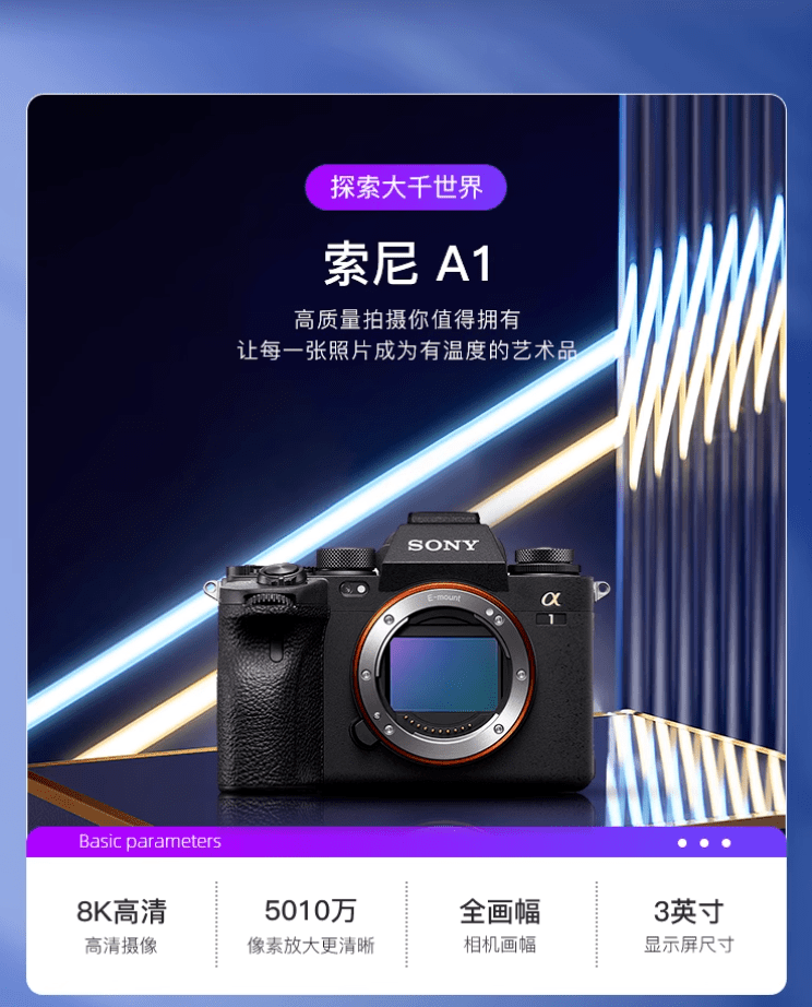 新手入门索尼大法，A7R4，A7R3，A7M4，A7M3怎么选呢？_视频_摄影_相机