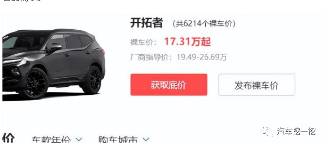 降到17.31万起，升级进口9AT配四驱，爆237马力却没人懂_搜狐汽车_搜狐网