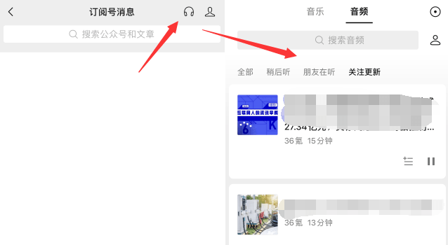 Ios 微信悄悄更新,新功能超实用变化界面用户