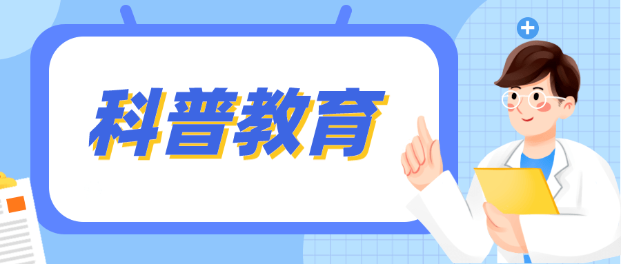 【科普教育】Fy(a-b-)，山东稀有血型库再添新成员_Duffy_Fya_血液