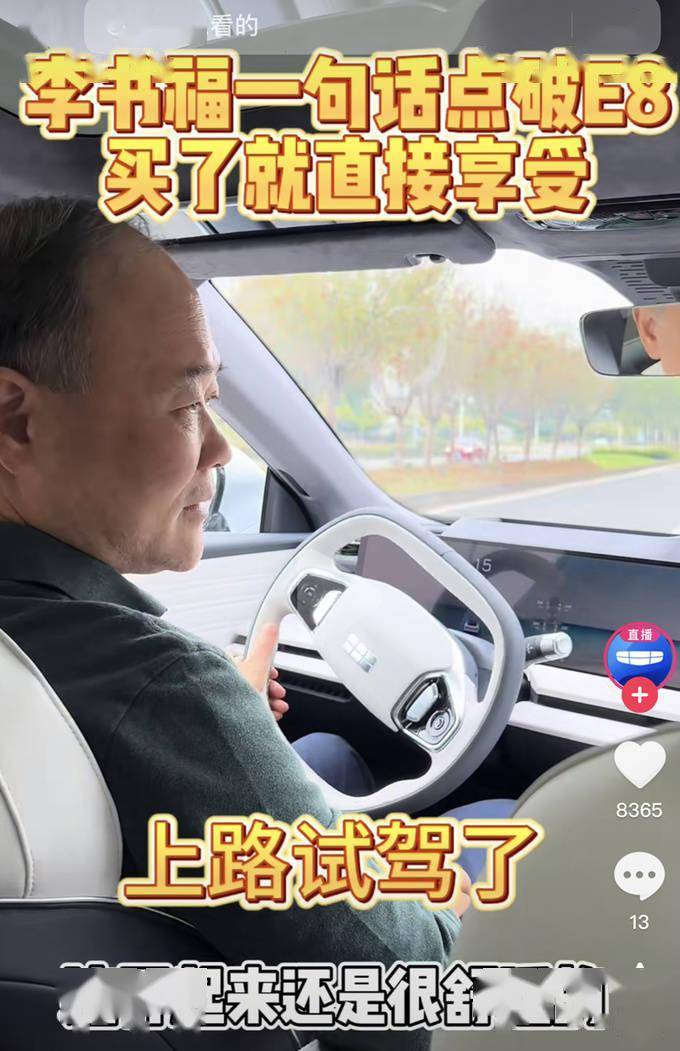吉利银河e8内部资料曝光!11月到店 预计售25 30万 搜狐汽车 搜狐网