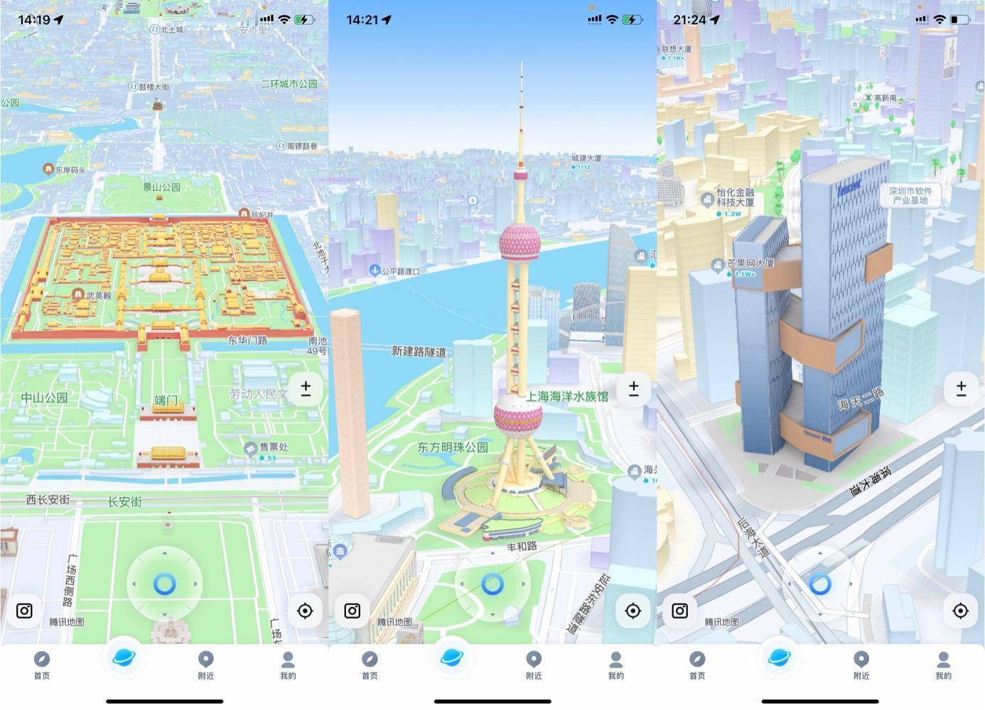 腾讯地图升级：底图全3D、交互更好玩_建筑_用户_南方
