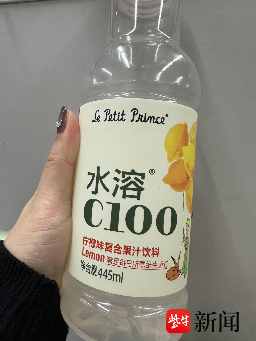 网红说法求真| 水溶C100竟成新晋“神水”？专家提醒真正该小心的是里面的这种物质_维生素_补充_肖瑶