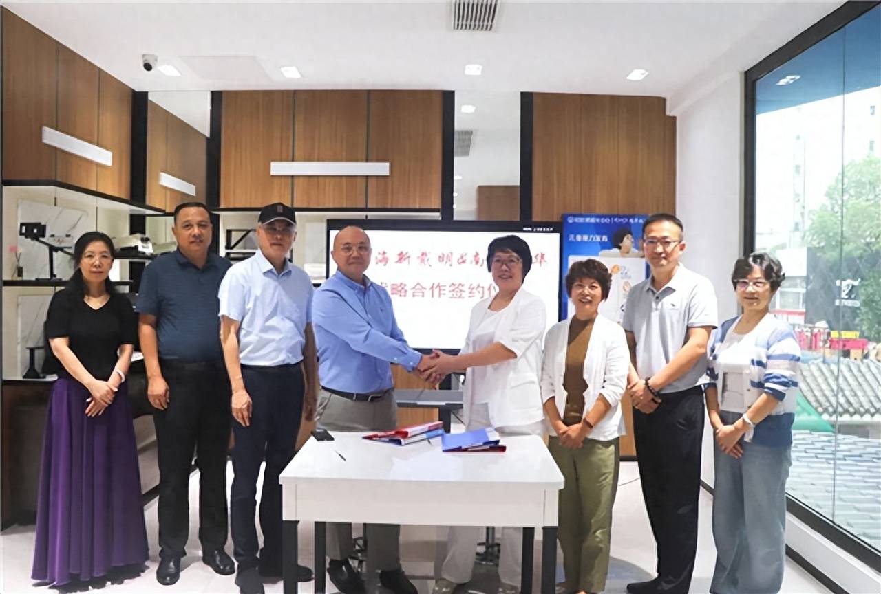 战略签约！威海新戴明“全龄视觉健康管理模式”首次输出南宁_眼镜_管理机构_店面