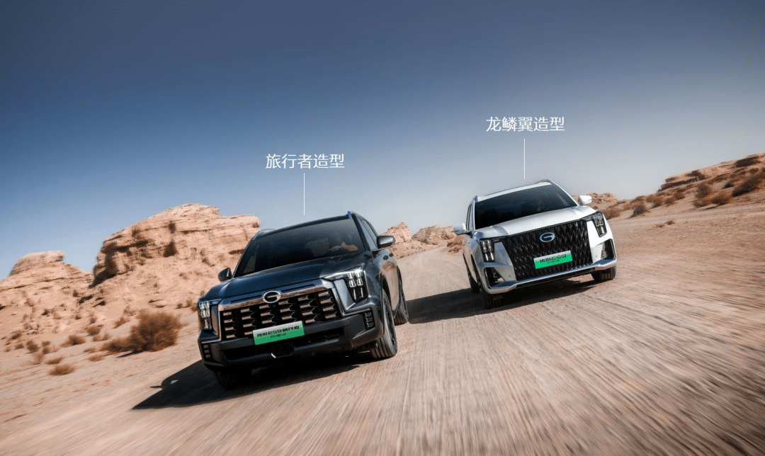 对标魏牌蓝山和理想L8，1215km续航，传祺ES9仅22.98万起售_搜狐汽车_搜狐网