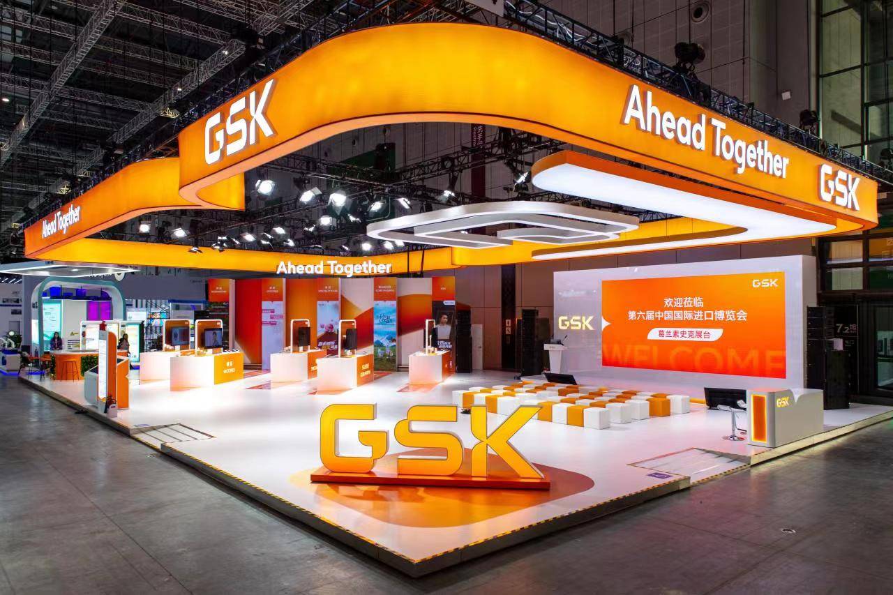 参与进博收获满满红利！GSK加速推动更多创新成果进入中国_全球_适应症_领域