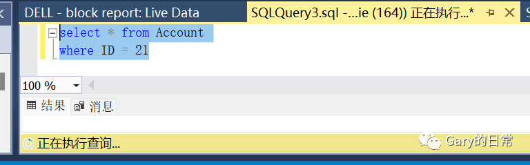 SQLServer中如何找到和排除长时间阻塞的任务_问题_bl_语句