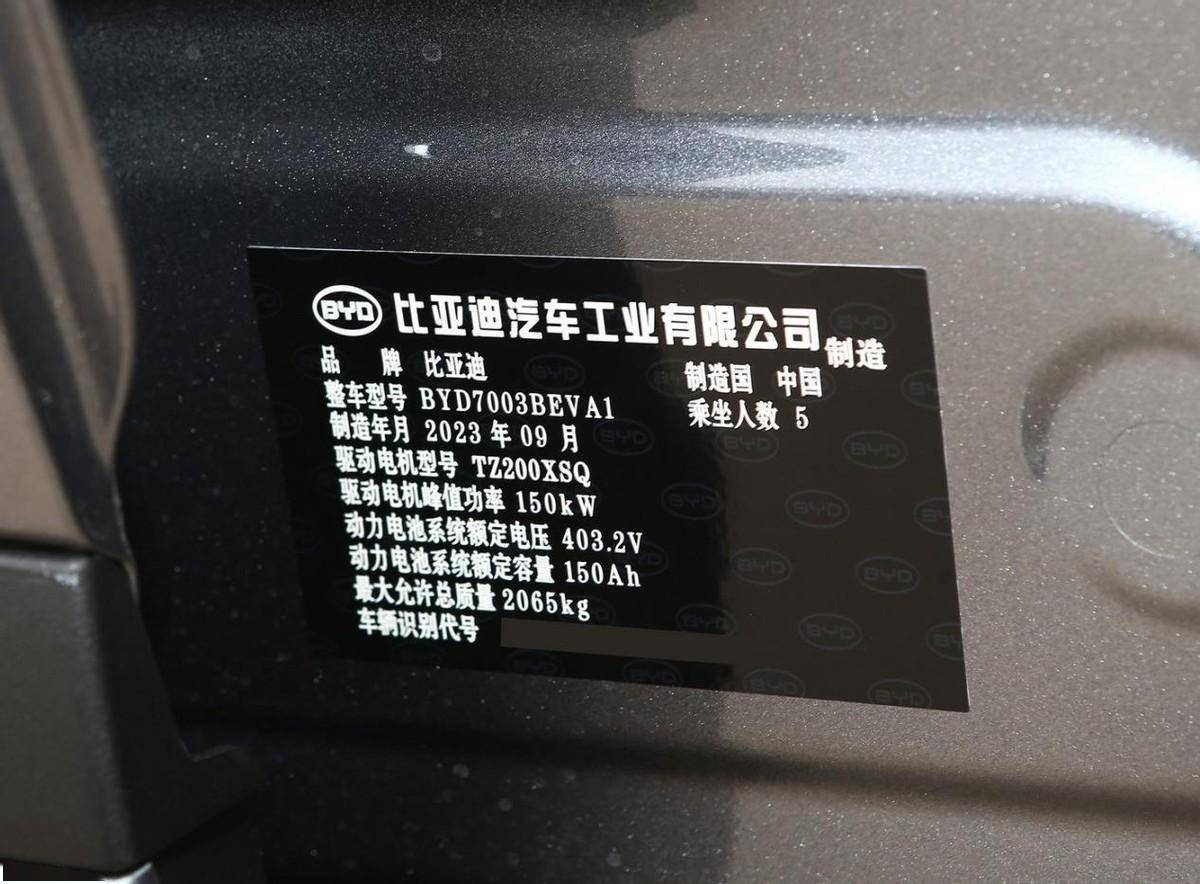 日产启辰VX6来了，解析启辰VX6与元PLUS、埃安Y_搜狐汽车_搜狐网