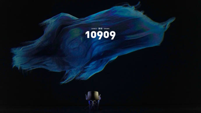 舞剧《10909》将观众带入深海，致敬中国载人深潜“奋斗者”_舞台_科研_艺术节