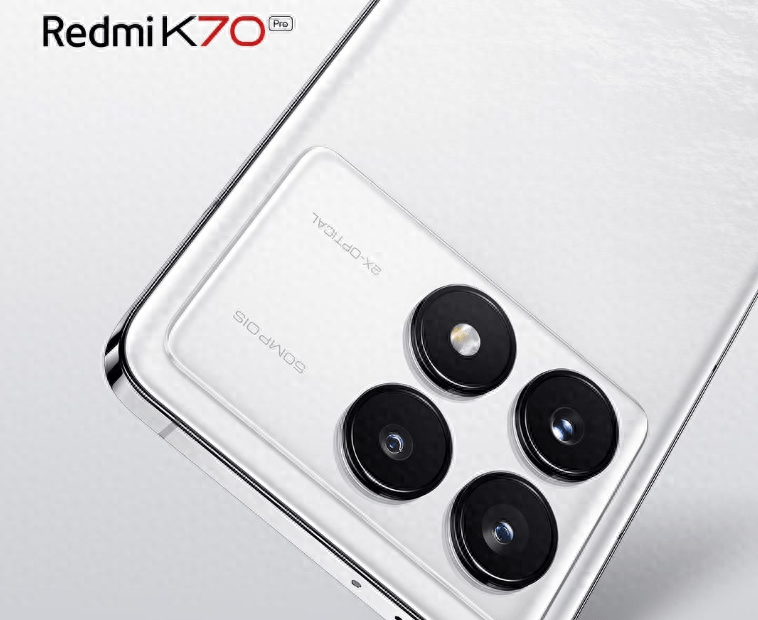 最强国产2K直屏！“遥遥领先”不是口号，Redmi K70太卷了_系列_屏幕_Pro