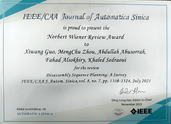 我校教师郭希旺学术论文获IEEE/CAA Journal of Automatica Sinica维纳综述奖_方法_研究_钱学森