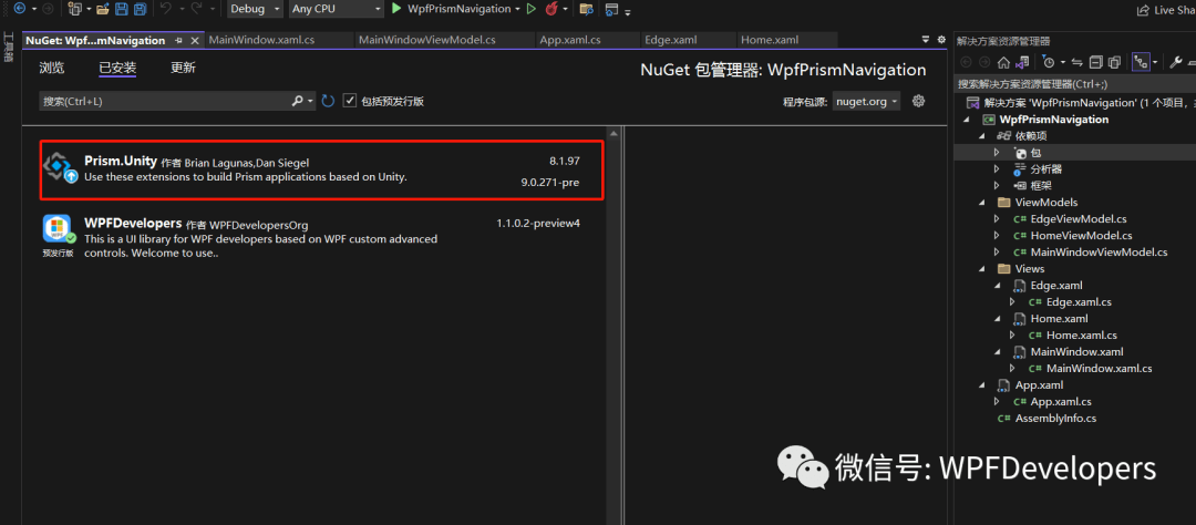 WPF MVVM框架 Prism 导航_xaml_App_com