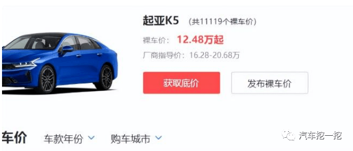 降价12.48万的B级车，240马力+8AT，为何无人问津？_搜狐汽车_搜狐网