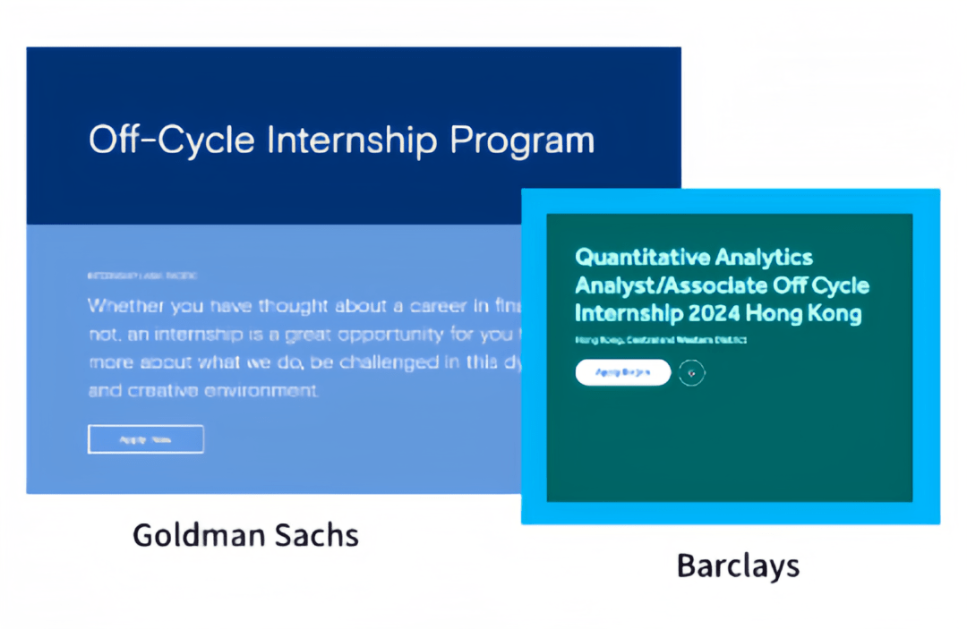 低门槛、可转正！高盛、汇丰、巴克莱集体开放Off-cycle实习岗位_Off-Cycle_投递_香港