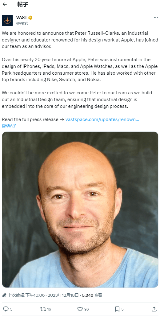 工作 17 年，前iPhone设计师 Peter Russell-Clarke 从苹果离职_Ive_Vast_拉塞尔