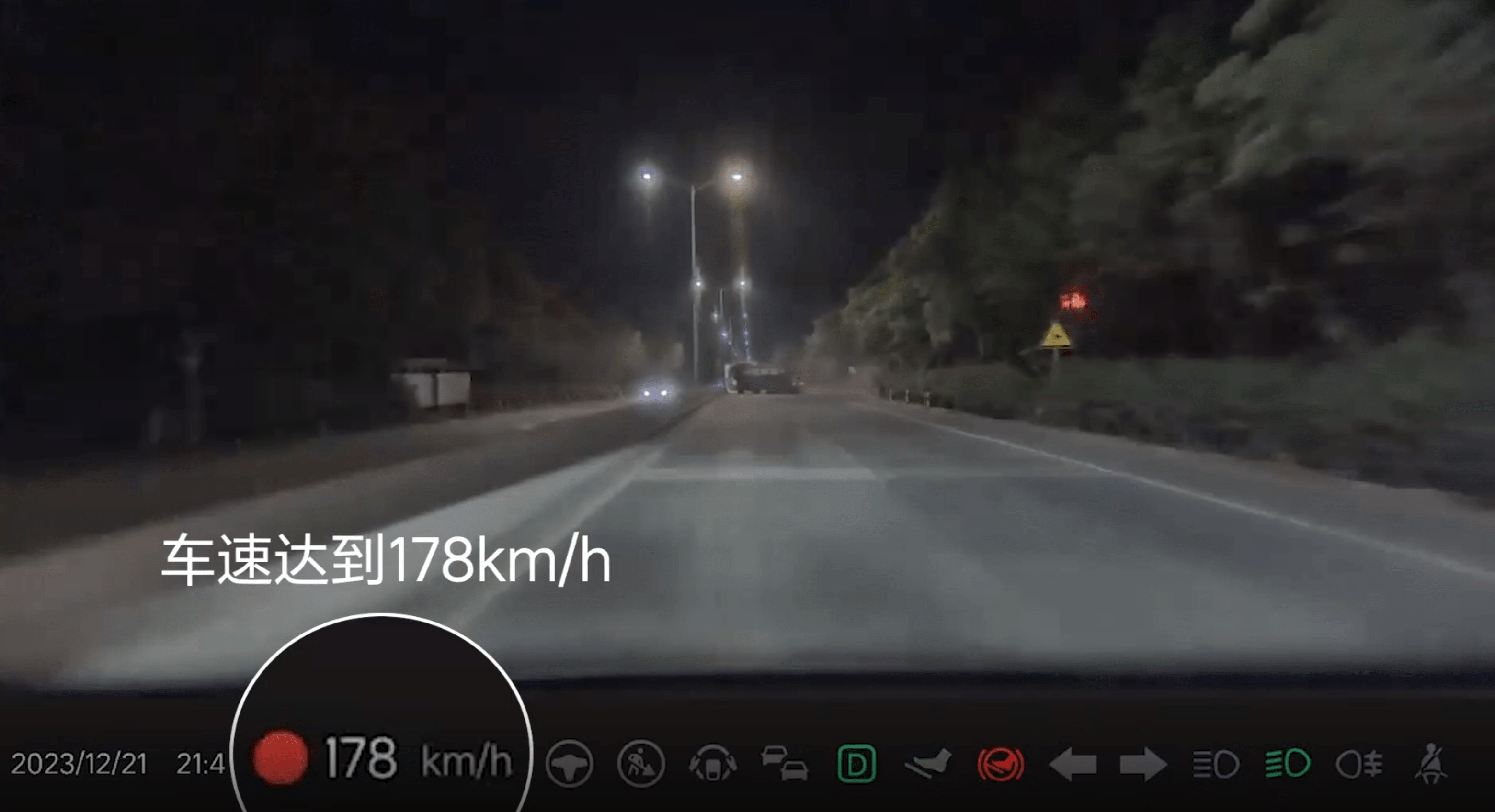 疑似飙车？理想L7清远车祸视频公布：碰撞前3秒车速达到178km/h，大幅超出AEB工作范围_搜狐汽车_搜狐网