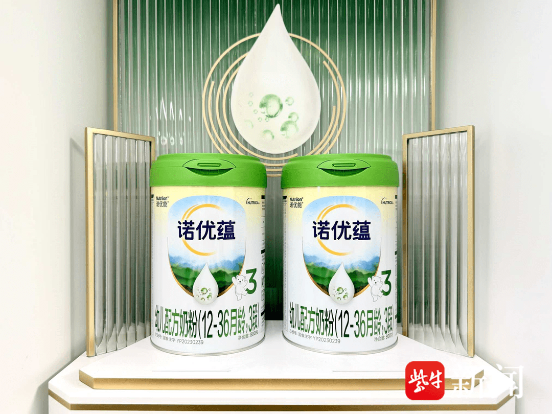 诺优能高配，诺优蕴3重磅上市_营养_纽迪希亚_宝宝