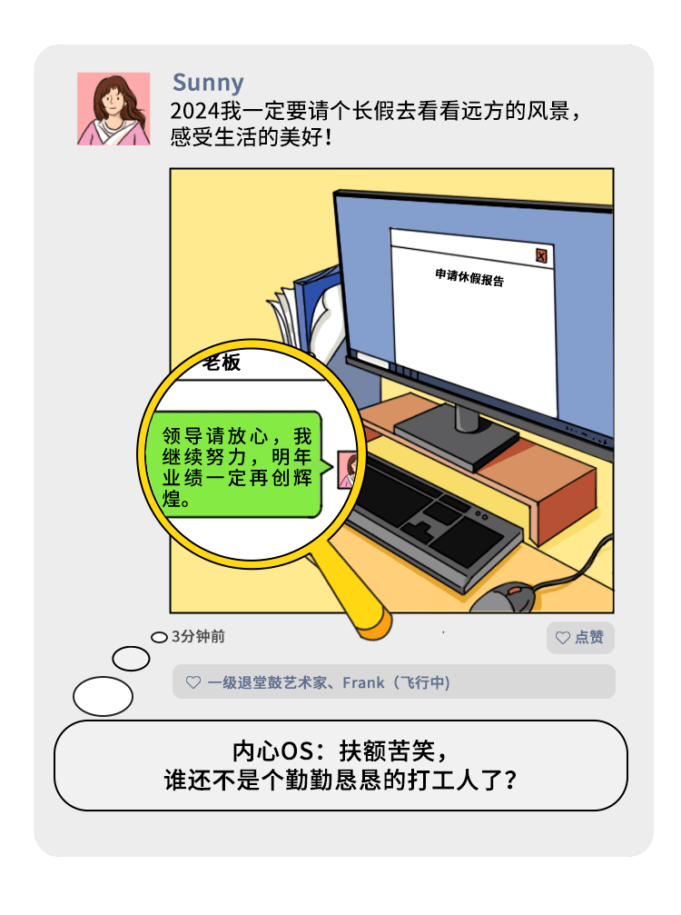 简单点,我劝你们跨年的朋友圈简单点搜狐汽车搜狐网